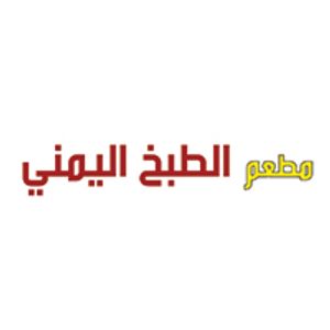 Al Tabkh Al Yamani Rest delivery service in UAE | Talabat