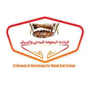 Al Maeeda Al Motafweqa For Mandi And Zerbian menu for delivery in Abu ...