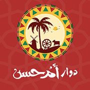 Dawar Om Hassan menu for delivery in Zamalek | Talabat