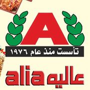 Alia Jabal Al Husain menu for delivery in Al Kuleyeh Al Islameyh - Al ...