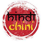 Hindi Chini menu for delivery in Jumeirah 1 | Talabat