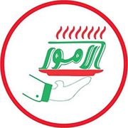 AL AMOOR RESTAURANT menu for delivery in Al Abar | Talabat