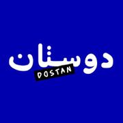 Dostan Kabab delivery service in UAE | Talabat