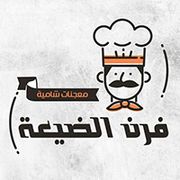Furn Al Dayaa menu for delivery in Russayfa | Talabat