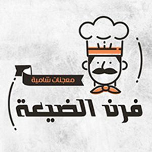 Furn Al Dayaa delivery service in Jordan | Talabat