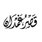Ghumdan Palace delivery service in Kuwait | Talabat
