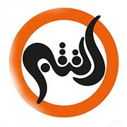 Al Faqma delivery service in Iraq | Talabat