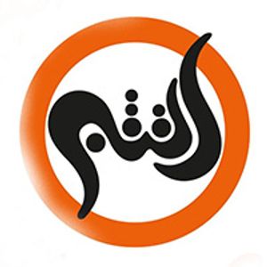 Al Faqma delivery service in Iraq | Talabat