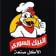 El Beik El Soury menu for delivery in Hadaiq Al Qubbah - Hadaiq El ...