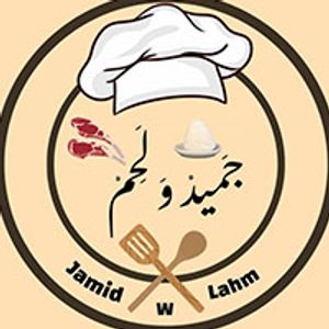 توصيل جميد ولحم سريع في الأردن | طلبات
