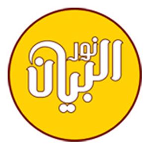 Noor Al Bayan delivery service in Qatar | Talabat