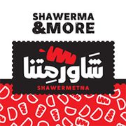 منيو التوصيل من شاورمتنا في جليم | طلبات