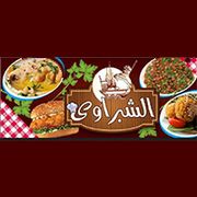 Shabrawy menu for delivery in Kobry El Qobba | Talabat