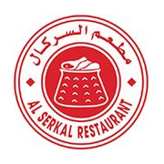Al Serkal Restaurant menu for delivery in Ezdan Village | Talabat
