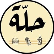 Hilah menu for delivery in Falaj Al Awhi | Talabat