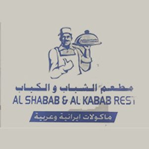 AL SHBAB & AL KABAB RESTAURANT delivery service in UAE | Talabat