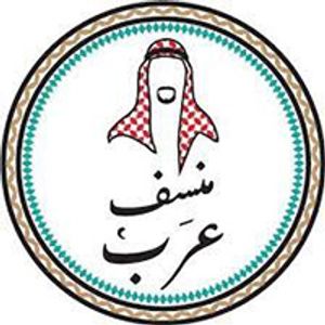 Mansaf Arab Restaurant delivery service in Jordan | Talabat