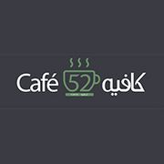 CAFE 52 menu for delivery in Al Nuaimia 2 | Talabat