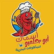 Abu Galambo Fish For Seafood delivery service in Egypt | Talabat