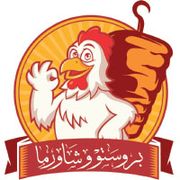 Prosto And Shawerma delivery service in Jordan | Talabat