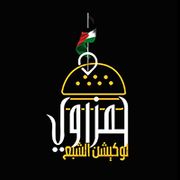 Hamzawy menu for delivery in Shobra - Al Zawya El Hamra | Talabat