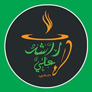 RASHID ALI ALNAQBI CAFE delivery service in UAE | Talabat