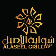 AL ASEEL GRILL menu for delivery in Al Majaz 2 | Talabat