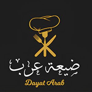 Dayat Arab Restaurant and Grills delivery service in UAE | Talabat
