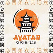 Avatar Sushi Bar delivery service in Egypt | Talabat