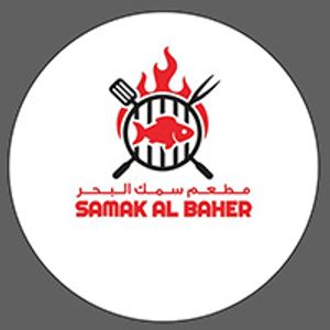SAMAK AL BAHER RESTAURANT delivery service in UAE | Talabat