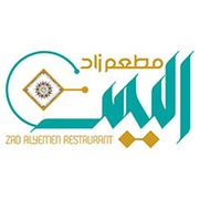 Zad Al Yemen Restaurant menu for delivery in E Ring | Talabat