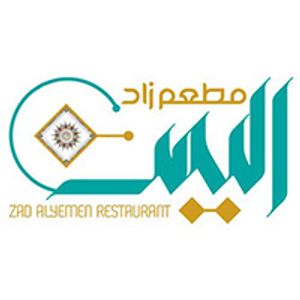Zad Al Yemen Restaurant delivery service in Qatar | Talabat