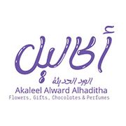 Akaleel Al Ward catalog | Flowers delivery in Falaj Al Sham | Talabat