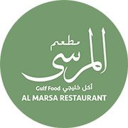 Al Marsa Restaurant menu for delivery in Bin Omran | Talabat
