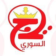 El Tag Elsoury menu for delivery in Maadi Corniche - Maadi Star Towers ...