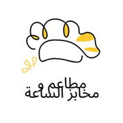 Restaurants And Bakeries Al Sa3a menu for delivery in Ramtha | Talabat