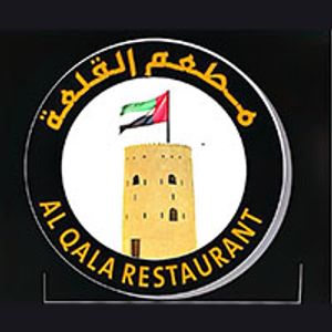 AL QALA RESTAURANT delivery service in UAE | Talabat