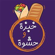 khabza W Hashwa menu for delivery in Al Ridwan | Talabat