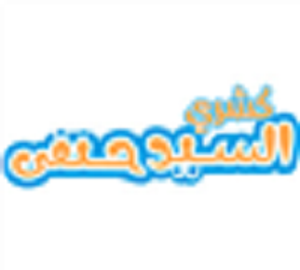 Koshary Elsayed Hanafy by Snap delivery service in UAE | Talabat