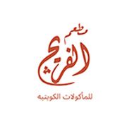 Al Freej Restaurant for Kuwaiti Food menu for delivery in Dokki ...