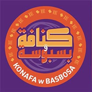 Konafa w basbosa delivery service in Egypt | Talabat