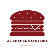 Al Shamel Cafeteria menu for delivery in Seih Al Qurum | Talabat