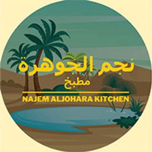 Najem Al Johara Kitchen delivery service in UAE | Talabat