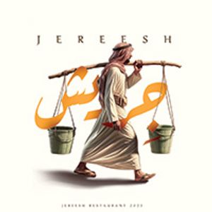 Jereesh Restaurant delivery service in UAE | Talabat