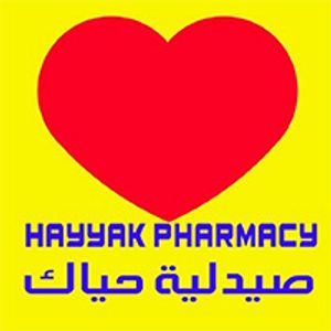 HAYYAK PHARMACY delivery service in Oman | Talabat