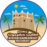 Atayeb Hadramout Restaurant menu for delivery in Al Fisht | Talabat