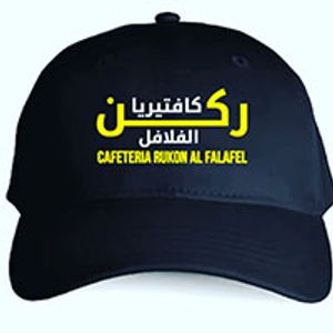 Rukon AL Falafel delivery service in UAE | Talabat