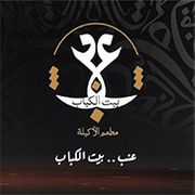 Enab Bet Elkabab menu for delivery in Manshayt El Bakry | Talabat