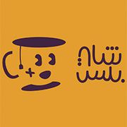 Tea Plus delivery service in Oman | Talabat