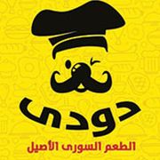 Dodi menu for delivery in Faisal - El Talbeya | Talabat